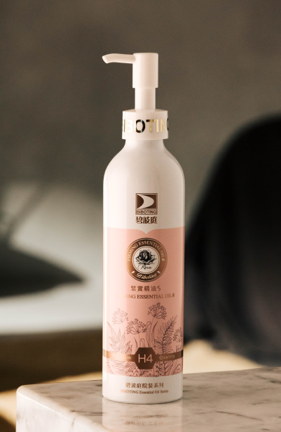 BIBOTING Essential Oil Series - 傲多国际 Staging